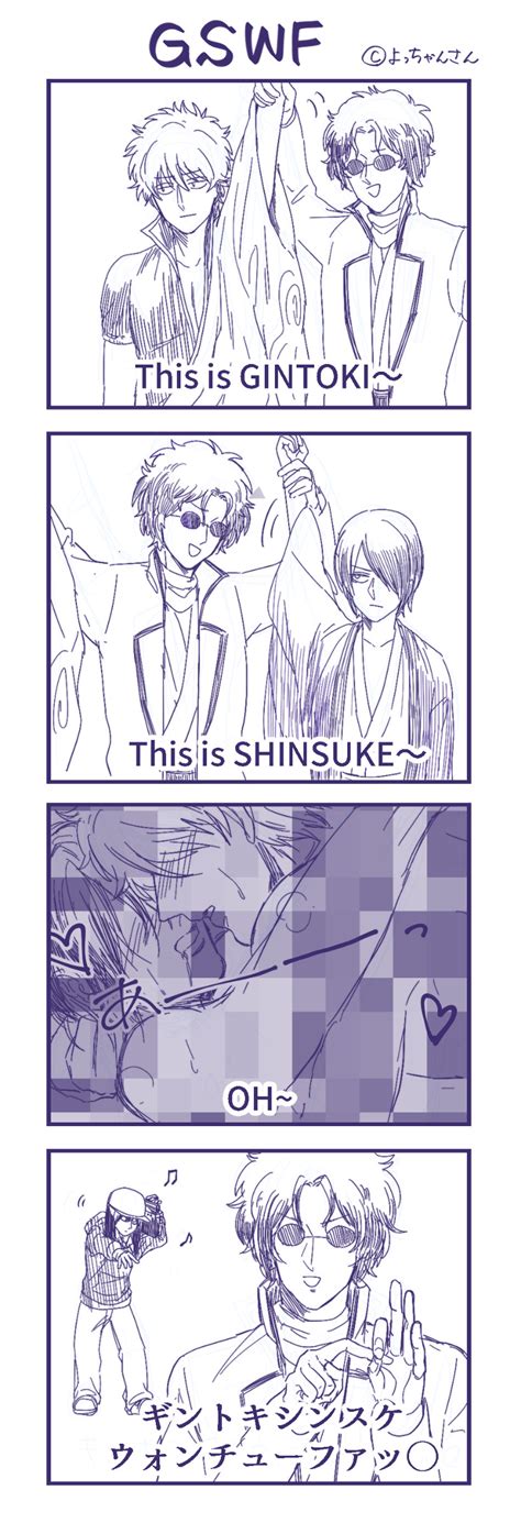Rule 34 4boys 4koma Comic English Text Funny Gintama Gintoki Sakata
