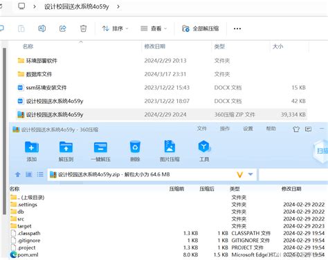 【附源码】java计算机毕业设计校园送水系统源码mysql文档送水管理系统数据库设计 Csdn博客