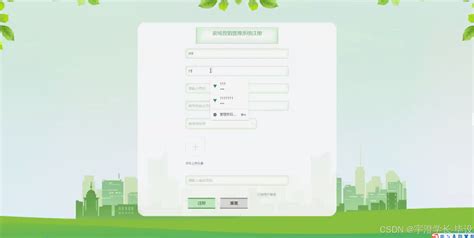 Python毕设农场营销管理系统dy0sr程序论文 Csdn博客