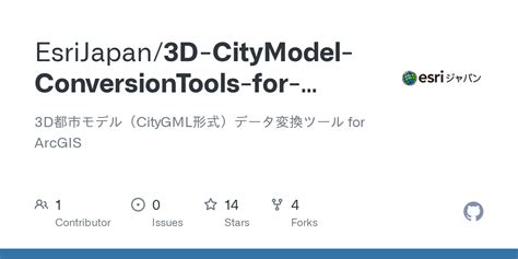 Github Esrijapan3d Citymodel Conversiontools For Arcgis 3d都市モデル