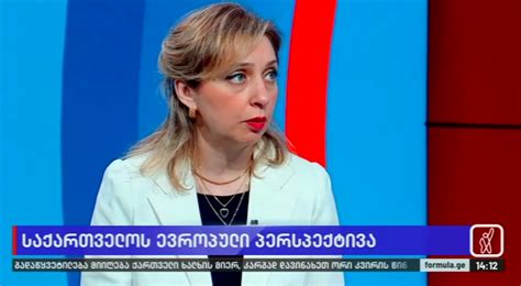 ნინო კალანდაძე ტვ ფორმულას ეთერში გადაცემაში ფორმულა 2