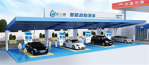 24小时自助洗车店，打破传统，创新商业模式，开启全新创业篇章！ 加盟星百度招商加盟服务平台