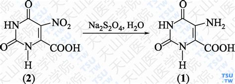 5 氨基乳清酸 瀚鸿化学