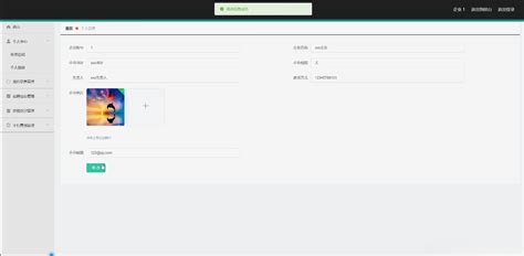 java毕业设计人职匹配推荐系统（附源码、数据库） csdn博客
