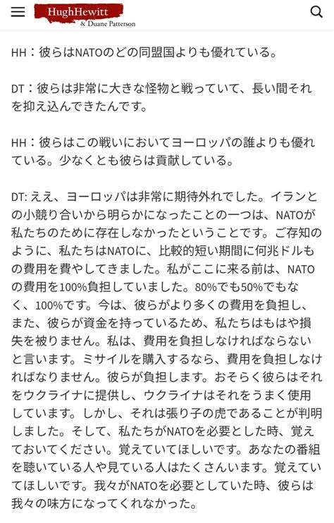 Ggyg8csthn わりと欧州への当てこすり的な感じの文脈でウクライナは強い的な発言しとるんよね （元ネタの文章