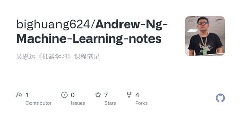 Github Bighuang624andrew Ng Machine Learning Notes 吴恩达《机器学习》课程笔记