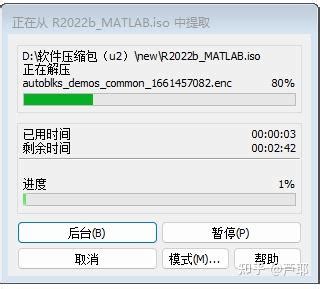 MATLAB正版免费安装教程 知乎