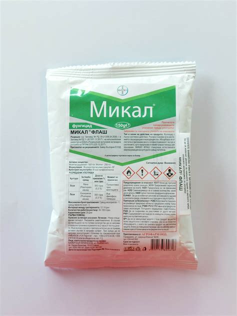 Микал Флаш Системно контактен фунгицид за контрол на обикновена мана и екскориоза по лозя