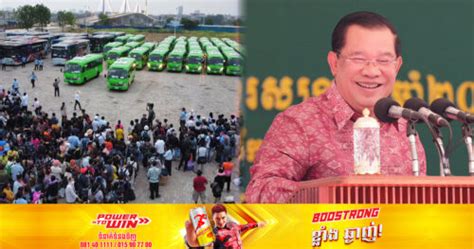 សម្ដេចតេជោ ហ៊ុន សែន៖ ប្រជាជន ៥ម៉ឺននាក់ជិះរថយន្តក្រុងនាពេលចូលឆ្នាំ ប្រសិនបើបានស្គាល់គ្នាហើយរៀបការ