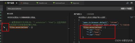 vscode代码自动补全 csdn博客