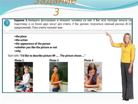 Описание картинки впр 7 класс английский язык образец с переводом