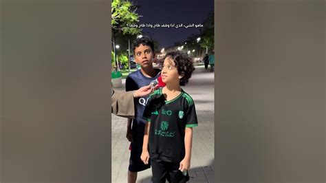 تحدياتفيالشارعتيكتوكالسعوديةمسبقاتفيالشارعالسعوديةتيكتوك