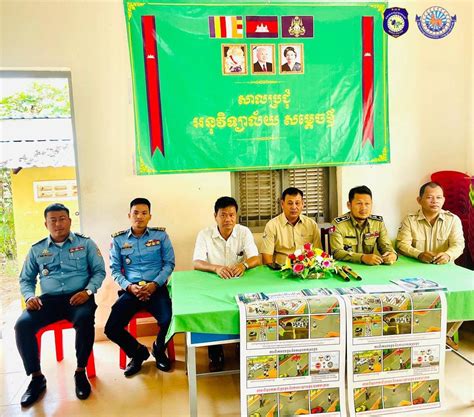 មន្រ្តី នគរបាល ជំនាញ ខេត្ត ព្រះសីហនុ ចុះផ្សព្វផ្សាយអំពីផលប៉ះពាល់នៃ គ្រឿង ញៀន