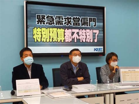 特別預算12項共2兆1170億 國民黨團譴責蔡政府債留子孫