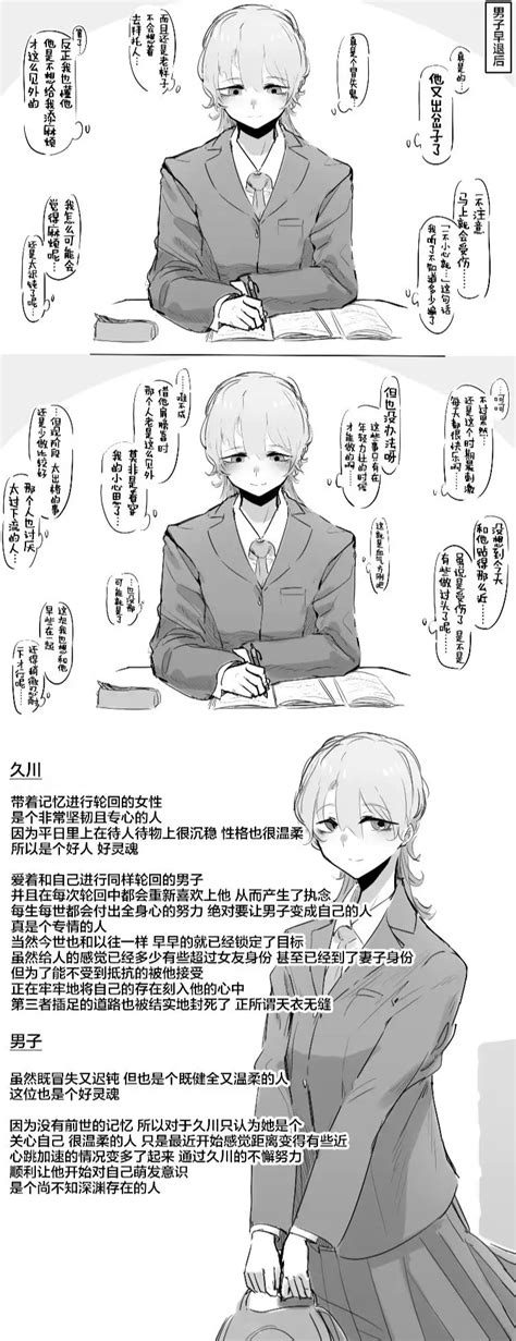 不知为什么过于亲密的女同学 Nga玩家社区