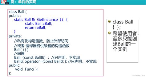 类的设计 Csdn博客