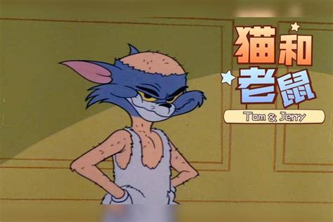 猫和老鼠最怕空气突然安静最怕隐形药水突然地失灵 药水 空气