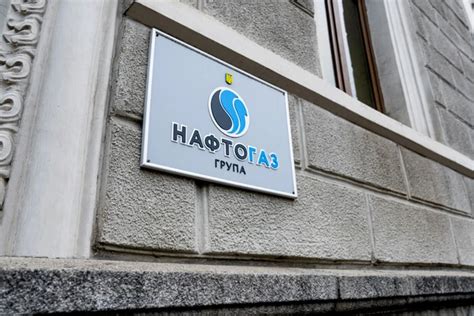 Росіяни атакували обєкти «Нафтогазу є пошкодження Читайте на Ukr Net