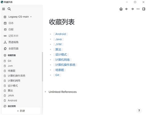 Github Pivot Studio Androidnote