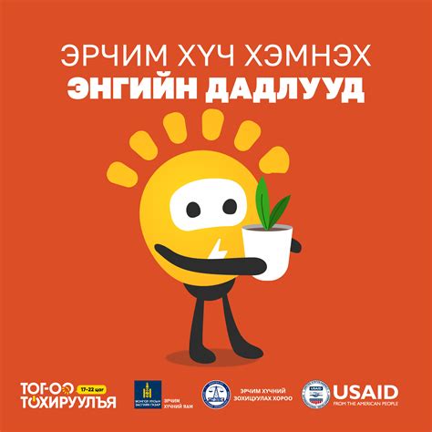 Дарханы Дулааны Сүлжээ ТӨХК