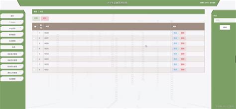 基于springboot大学生家教管理系统的设计与实现基于springboot的大学生线上家教平台的设计与实现功能结构图 Csdn博客