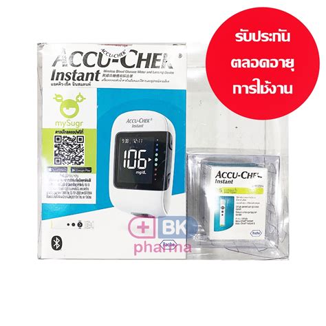 เครื่องตรวจน้ำตาล Accuchek Accu Chek Instant ปากกา Softclix แถบตรวจ 25 ชิ้น แอคคิวเช็ค อิน