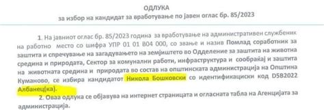 Нешо On Twitter 😂😂😂 Францускиот предлог ќе не уништи јазикот ќе ни го сотре Чекам само оние