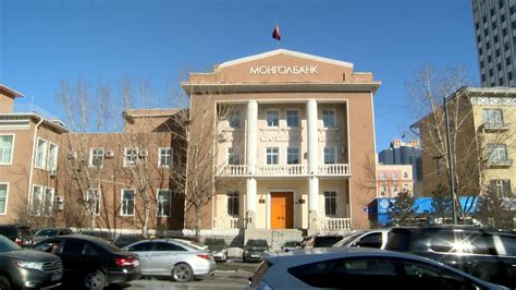 Монголбанкнаас мөнгөний бодлогын хүүг улирал тутамд өсгөсөн нь
