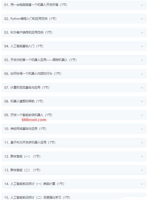 图灵 Python高薪架构就业班 零基础开发机器人应用项目班 价值5888元 2022年 重磅首发 完结无秘 666资源站
