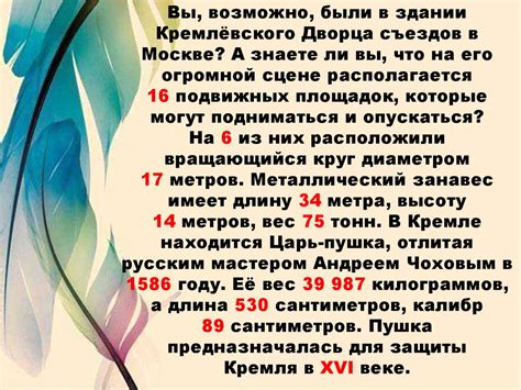 Тренировочные тексты с числительными презентация онлайн