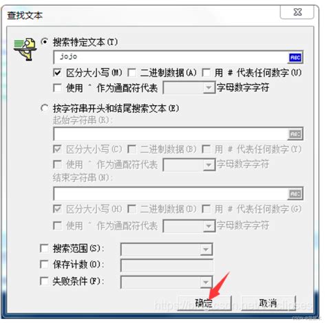 loadrunner之添加检查点 loadrunner设置检查点 csdn博客