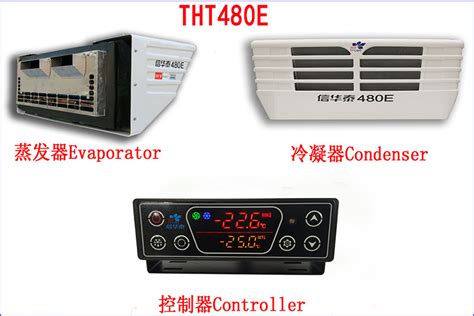 电动制冷机组 Tht 480e 新乡华泰制冷有限公司