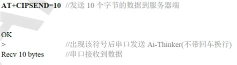 Esp8266 Wifi模块调试及在qt Windows下的通讯esp8266与qt通信 Csdn博客