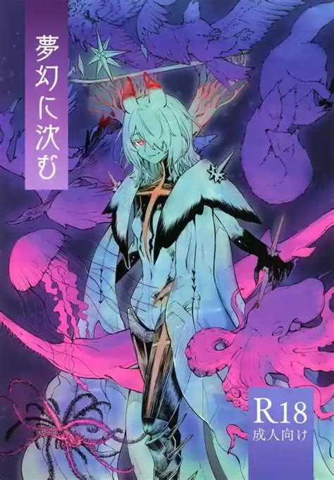 Parody Girls Frontline Neural Cloud Nhentai Hentai Doujinshi And Manga