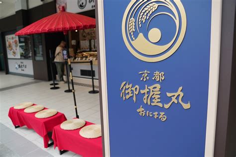 【台北日式飯糰推薦】日本直送優質米飯「越寶玉」海外首店正式插旗台北 京都御握丸onimaru台北長春店 東蛙池塘 Dong Wa