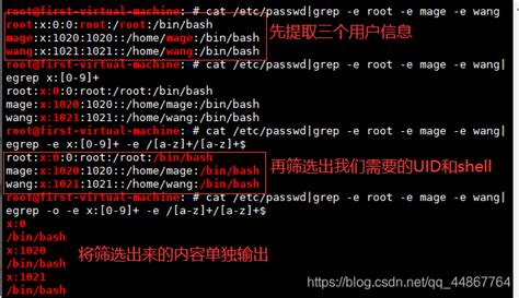 Linux系统中egrep练习题egrep O E A Z 0 9 Csdn博客 Linux系统中egrep练习题egrep O E A Z 0 9 Csdn博客