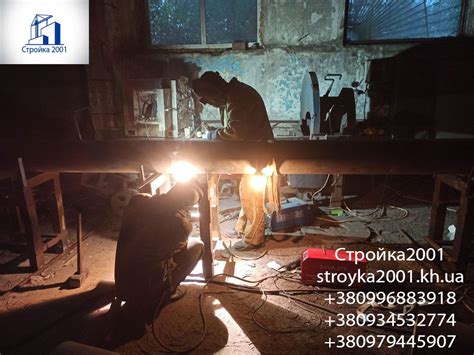 Сварочные работы Харьков Все районы города Стройка 2001