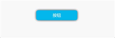 酷炫按钮特效 csdn博客