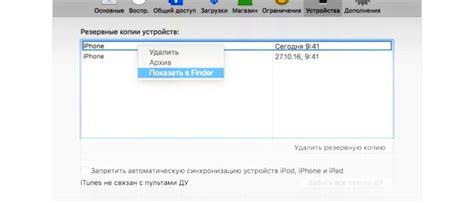 Как Очистить Кэш Apple Music на Iphone 📶 Tell Smart