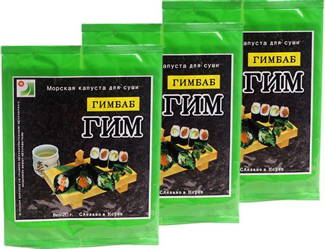 Капуста морская для суши Гимбаб Гим 20 г х 3 шт — купить в интернет магазине Ozon с быстрой