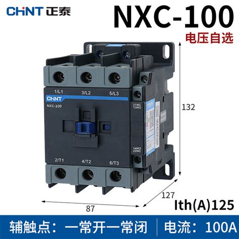 正泰（chnt）交流接触器220v单相 1810 3210 6511 三相380v24v Nxc 100 交流ac24v【图片 价格 品牌