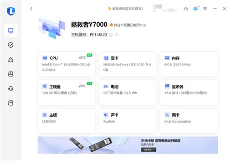 联想笔记本电脑怎么恢复到新机状态？ 知乎