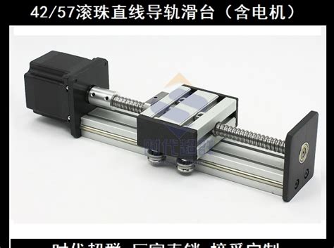 滚珠丝杠杆与梯形丝杆自锁分析wth中国步进电机网