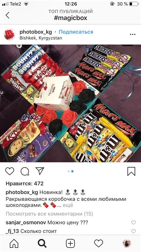 Пин на доске день рожденье Фотоподарки Поделки Подарки своими руками