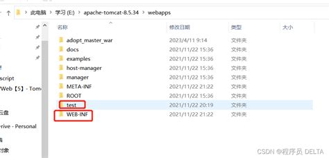 Javaweb05 Tomcattomcat启动成功的界面 Csdn博客 Javaweb05 Tomcattomcat启动成功的界面 Csdn博客
