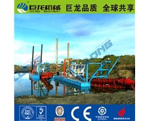 绞吸式挖泥船 挖沙船 割草船 河道清淤设备价格 挖泥船价格 青州市巨龙环保科技有限公司