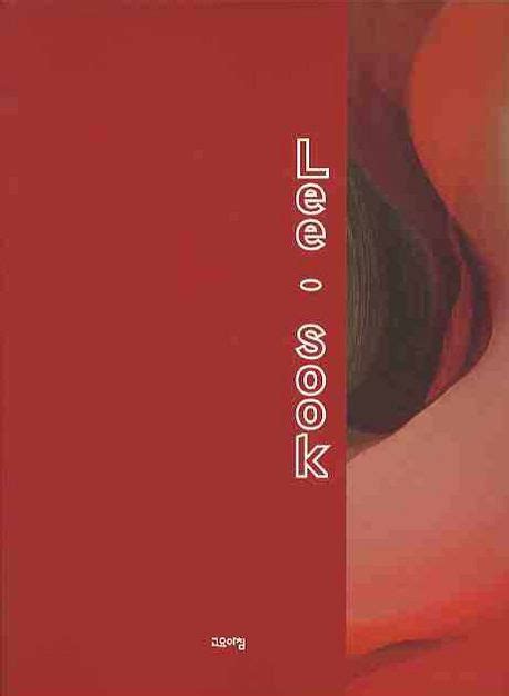 lee sook 이숙 교보문고