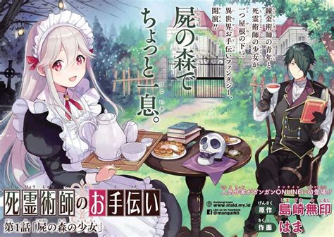 The Necromancer Maid Ch4 Wiki امبراطورية الأنمي Amino