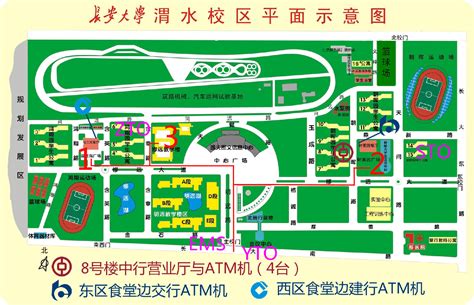 长安大学雁塔校区地图长安大学雁塔校区长安大学渭水校区第3页大山谷图库
