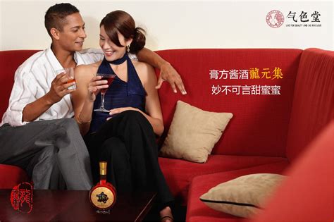 「气色堂膏方酒」怎么把膏方变成膏方酒？ 哔哩哔哩